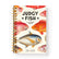 Judgy Fish Sticker Book – Blue Seven